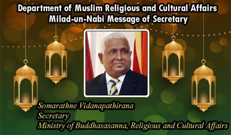 Department of Muslim Religious and Cultural Affairs Milad-un-Nabi ...