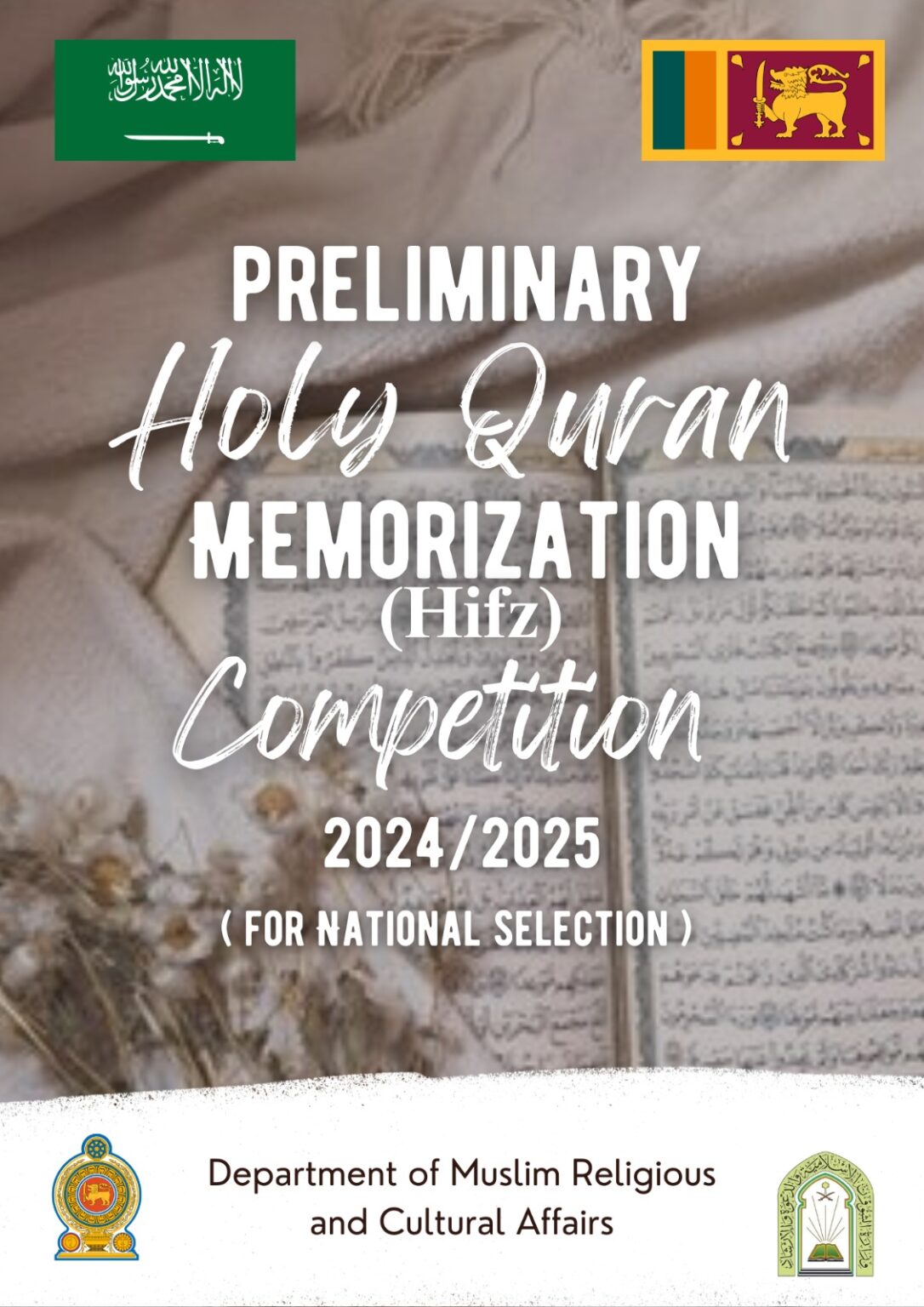 National Quran Recitation Competition 2024/2025 - Department of Muslim ...